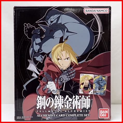 BANDAI バンダイ 鋼の錬金術師 FULLMETAL ALCHEMIST アルケミストカード コンプリートセット トレカ ハガレン