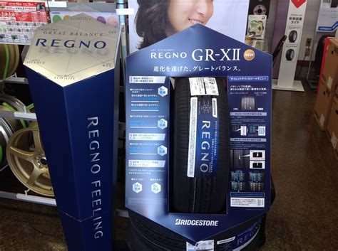 Regno Gr Xii