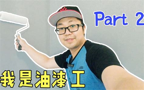Vlog Bilibili