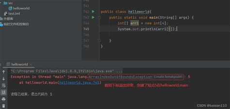 java数组详解 java 数组 包 数组 csdn博客
