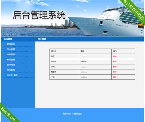 java jsp mysql企业动态网站作业成品 学生网页设计制作作业 网页制作作业成品 网页设计作业 计算机毕业设计 php作业 asp作业 网页模板 帮我作业网