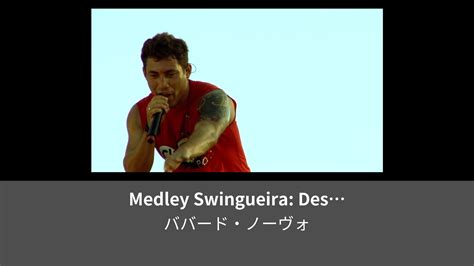 Medley Swingueira Desafio Carrinho De Mo Mexe Mexe Mainha Ao Vivo