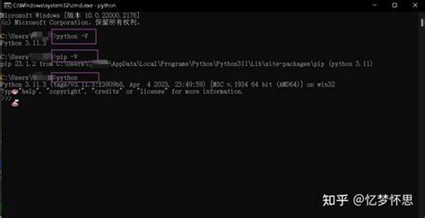 python的安装与环境配置 知乎
