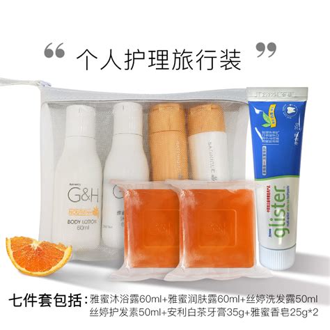 USD 18 66 Amway Travel Set Shower Gel Moisturizing Body Lotion