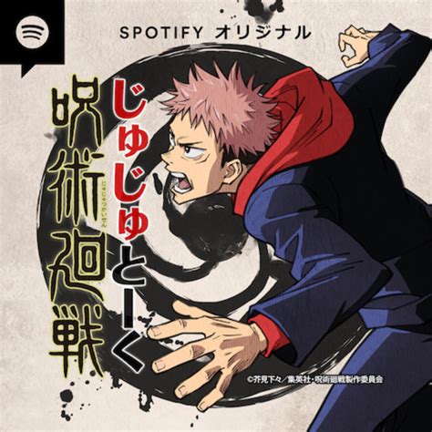 Spotify Spotify
