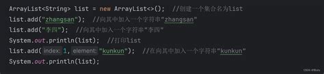 java中arraylist类常用api arraylist apis csdn博客