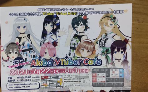 Meruru On Twitter