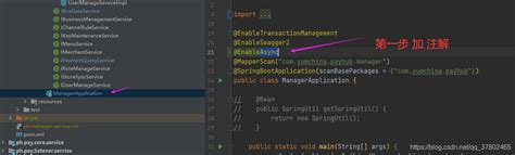 springboot 异步报错 could not find unique taskexecutor bean continuin csdn博客