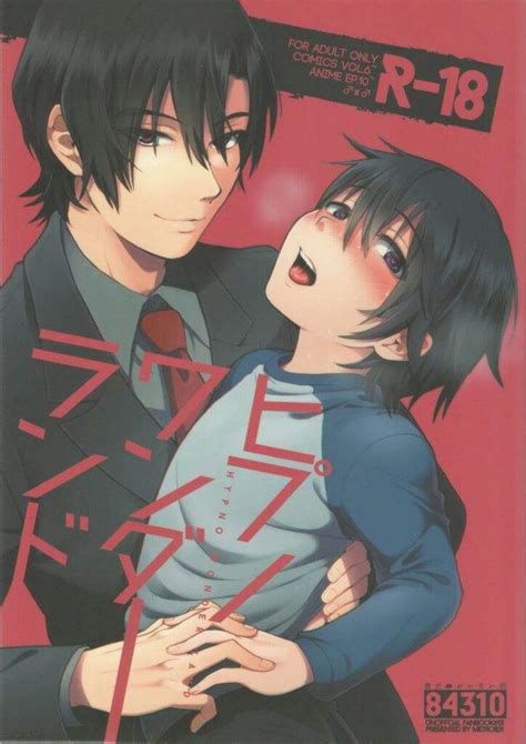 Myreadingmanga Danzi Engine