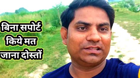 My First Vlog Ll My First Vlog On Youtube Ll Trending Ll Aditya Vlog