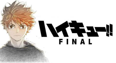 Haikyuu La Batalla Del Basurero Fecha De Estreno De La Primera