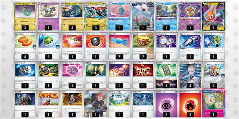 City League TOP8 Dorapult ex Pokeca WorldPokémon Trading Card Game