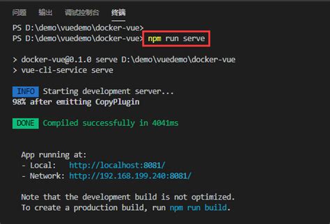 docker教程：使用docker部署vue程序 开发菜鸟 博客园