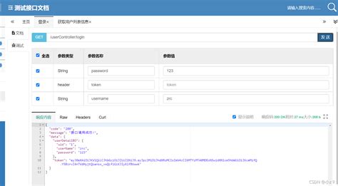 【七】springboot整合aop实现日志操作 springboot aop 日志 csdn博客