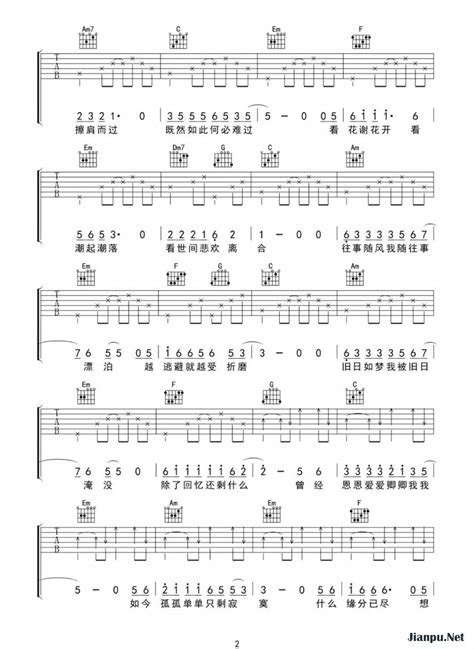 C Jianpu Net