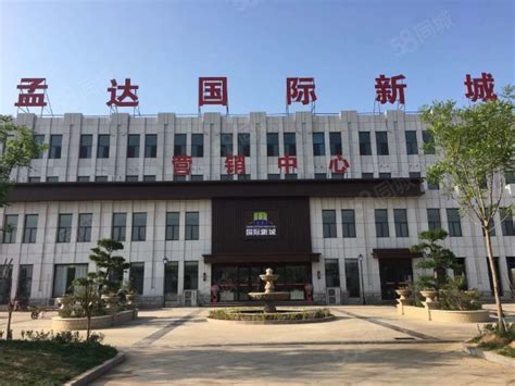 孟达商务中心 聊城孟达商务中心房价 孟达商务中心物业户型图周边配套和交通详情 聊城58爱房