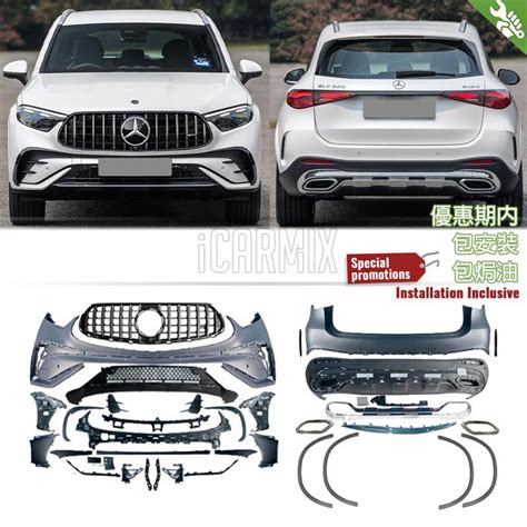 Pp Full Body Kit Amg Line Style For Mercedes Benz Glc Class X