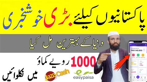 New Earning App In 2022 Earn Money Online Earn Money By Playing