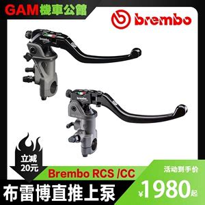 brembo上泵brembo上泵品牌价格 阿里巴巴