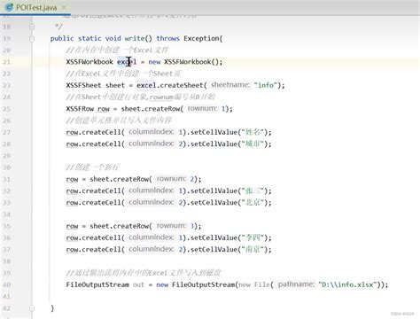 apache poi java操作excel表格 读操作写操作 apache poi excel csdn博客