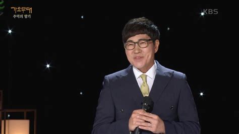 Music Stage Kbs Youtube
