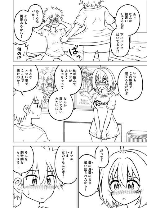 Vtuber