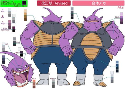Art by 鳥山 明 Akira Toriyama Blog Website CHARACTER