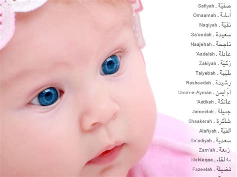 Nama Bayi Perempuan Islami 3 Kata 2022 Beserta Artinya Homecare24