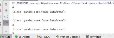 python 删除空值且合并excel的操作 python 脚本之家