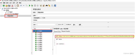 jmeter5 x性能测试之beanshell引入外部java文件实战（三） beanshell 后置处理程序 导入外部包 csdn博客