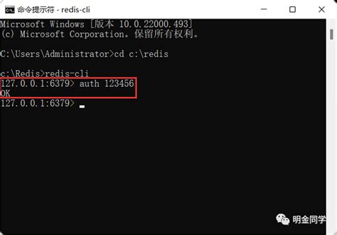 window下redis的安装和部署详细教程 知乎