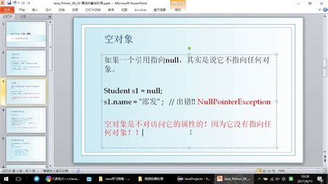 java快速入门教程6 3 再说对象与引用 共113集 适合零基础java初学者 youtube