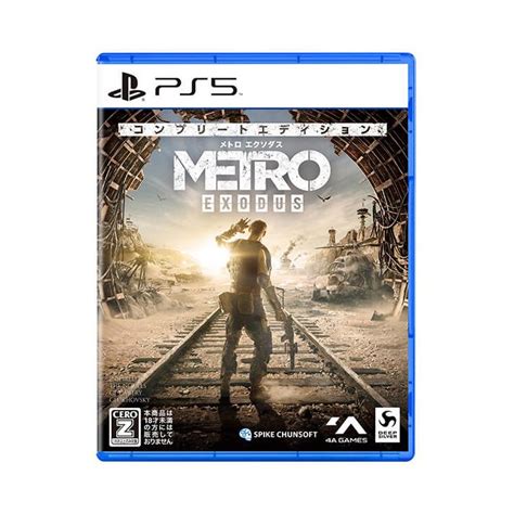 Spike Chunsoft Metro Exodus Complete Edition For Sony Playstation 5