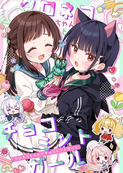 Kazusa Natsu Reisa Yoshimi And Airi Blue Archive Drawn By Izumi