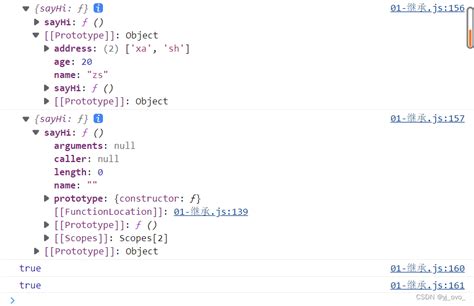 js继承的七种实现方式 js 继承原方法并修改 csdn博客