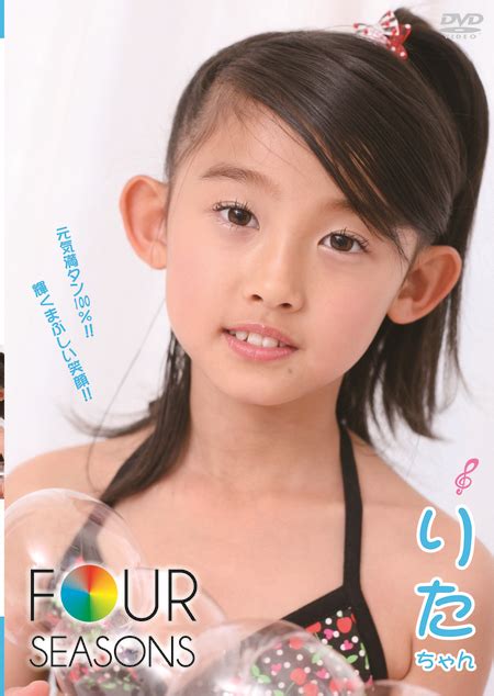 ドレミファ空色vol 9 りたちゃんドレミファ空色ビキニ ジュニ アイドルから着エロインディーズ系動画までアイドルのスキャンダルお宝映像も