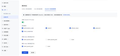 Spring Security Authing Oauth Authing