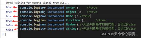 typeof、instanceof、constructor、tostring四种检测数据类型的方法；优缺和区别分析 typeof instanceof tostring csdn博客