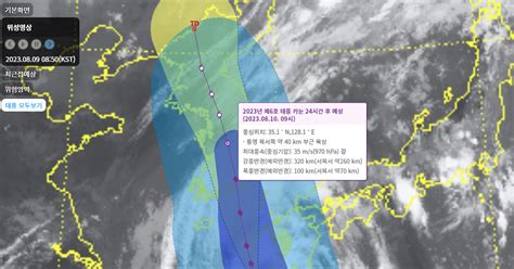 유례없는 경로 태풍 카눈 10일 한반도 상륙관통 오마이뉴스