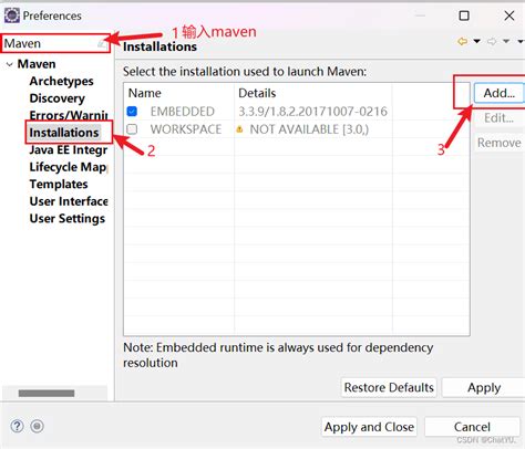 maven工程的安装配置及搭建 集成eclipse完成案例，保姆级教学 eclipse 配置maven csdn博客