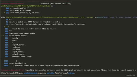 Torch 转 ONNX遇到UnsupportedOperatorError Exporting the operator