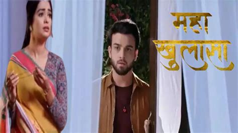 KumKum Bhagya New Episode Promo Ranbir Spy To Prachi YouTube