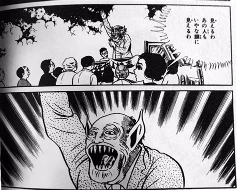 楳図かずお名言集 さんのマンガ ツイコミ 仮