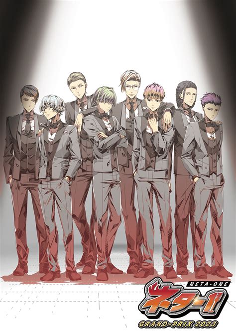 GET UP GET LIVE ゲラゲラ OFFICIAL HP