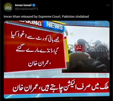 Ecstatic PTI Supporters Celebrate Top Court S Decision To Release Imran
