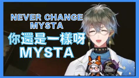Mysta中字出道至今還是一如既往的他 Eng Sub LUXIEM中字 中英雙字幕 YouTube