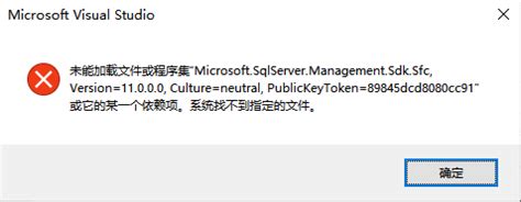 Microsoft Sqlserver Management Sdk Sfc L Ncj