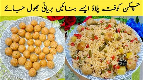 Chicken Kofta Pulao Recipe Easy Delicious Kofta Pulao By Jannat