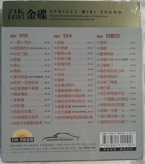 Audio King 张学友 Jacky Cheung Concert Blu Ray Hobbies Toys Music