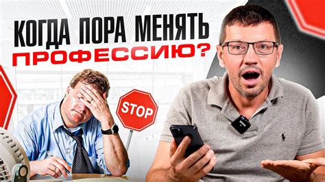 Пора менять работу главный признак Как понять что пора увольняться